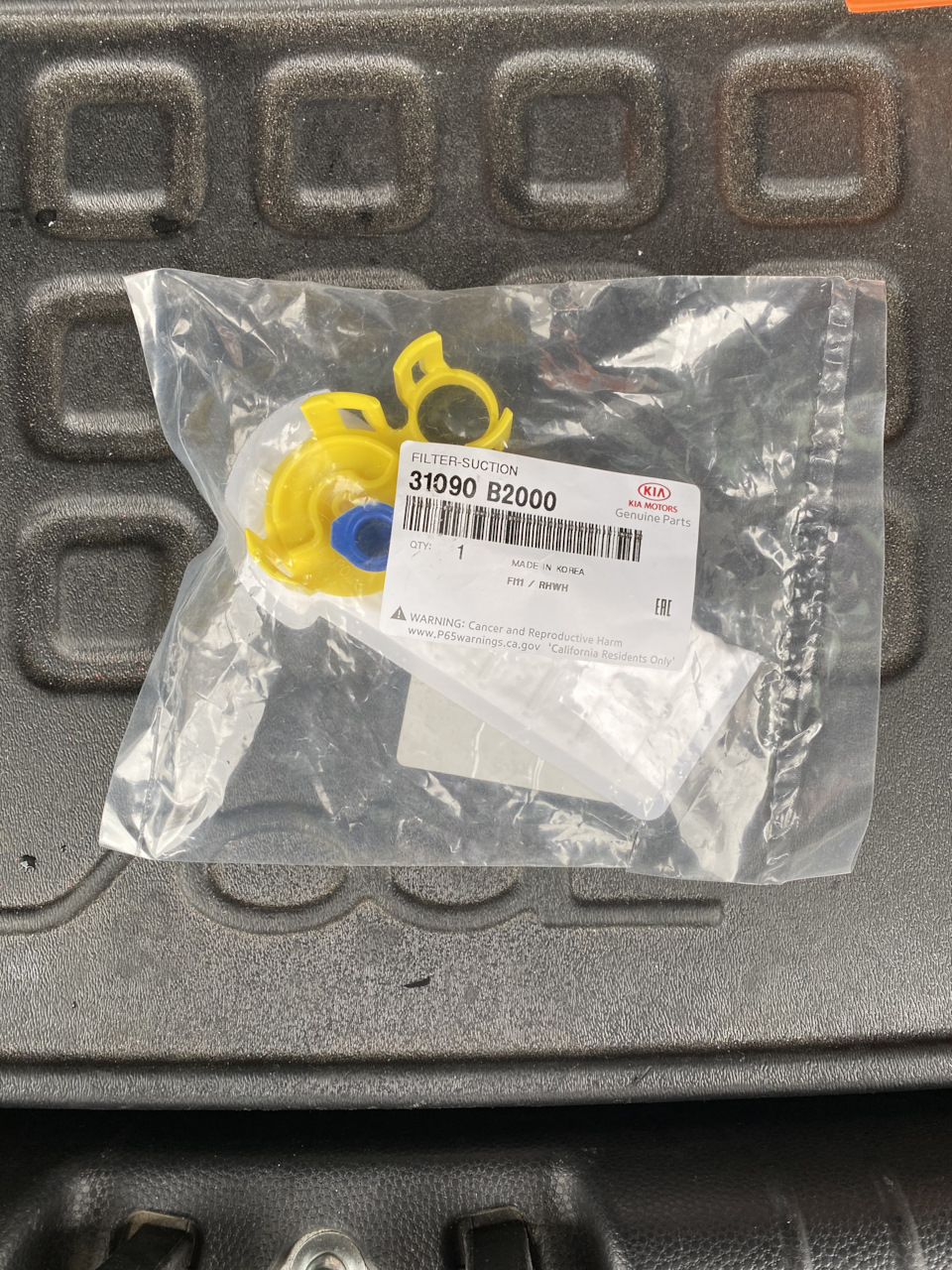 31090B2000 Фильтр топливного насоса KIA HYUNDAI | Запчасти на DRIVE2