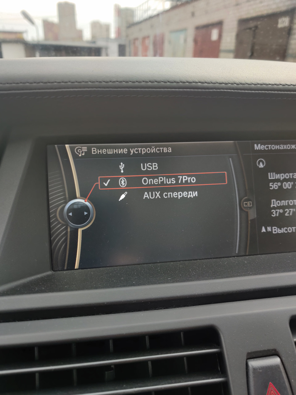 Освободил подлокотник — BMW X5 (E70), 3 л, 2010 года | своими руками ...