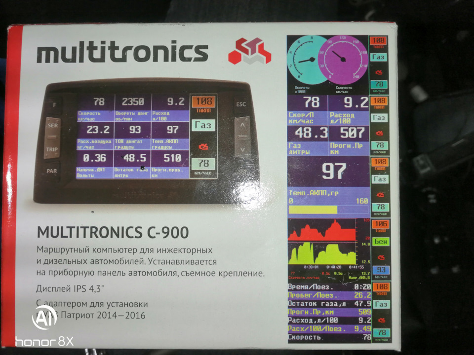 Бортовой компьютер Multitronics C-900 — УАЗ Patriot, 2,6 л, 2013 года ...