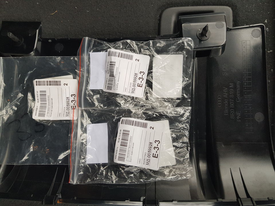 6Q0807643 Болт/штифт/палец VAG | Запчасти на DRIVE2