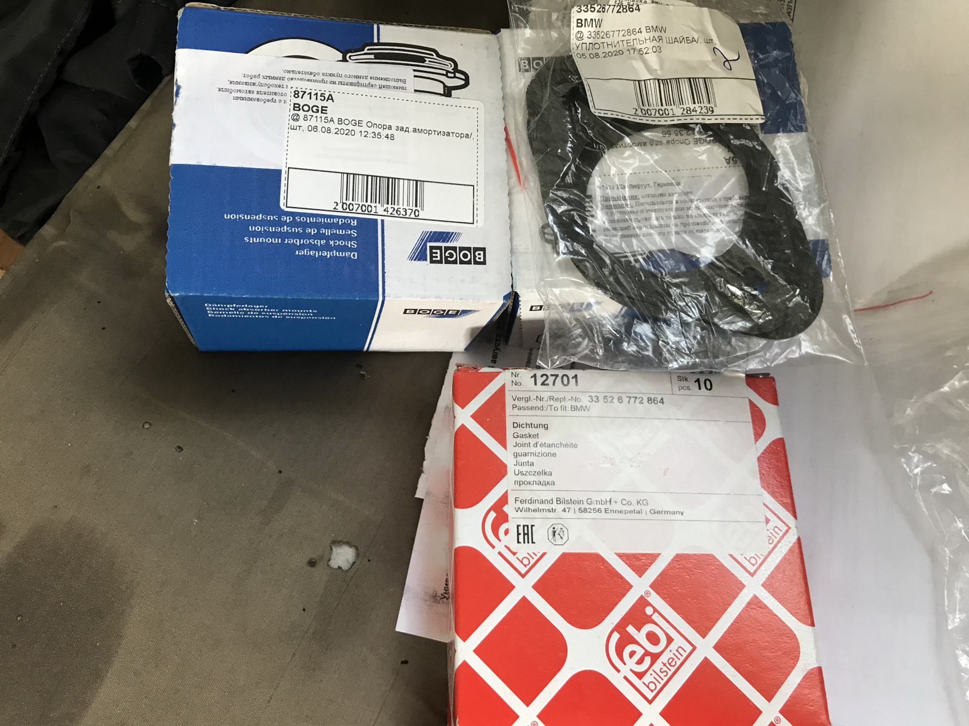 44 Задние Опоры Амортизаторов, Усилители Площадки Опор и Стабилизатор ...