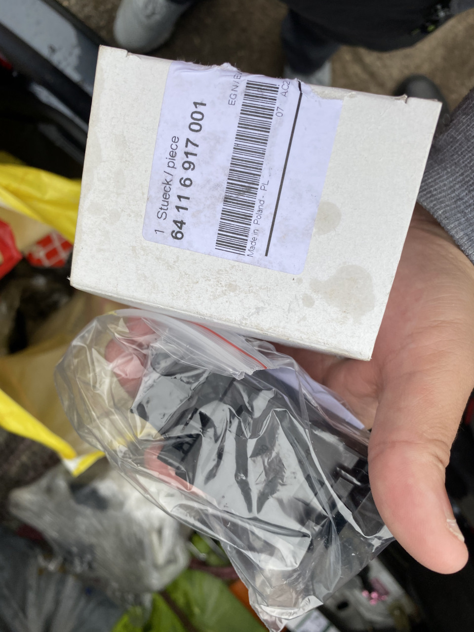 64116917001 Датчик AUC BMW | Запчасти на DRIVE2