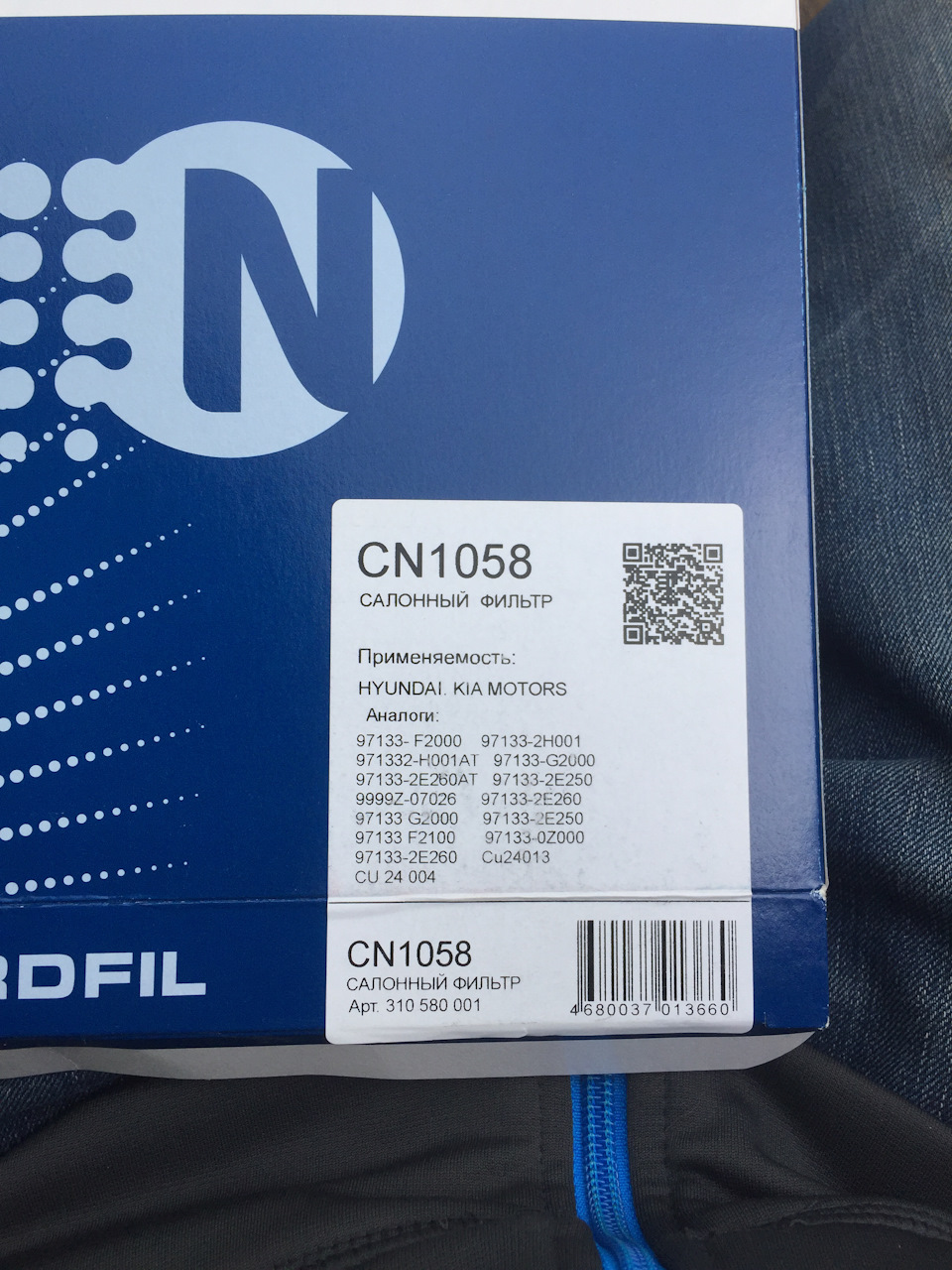 9999Z07026 Салонный фильтр KIA HYUNDAI | Запчасти на DRIVE2