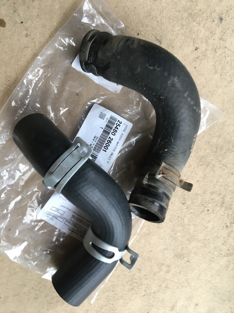 2548026001 Патрубок сод (dohc) KIA HYUNDAI | Запчасти на DRIVE2