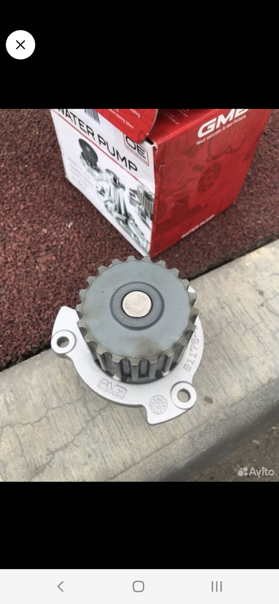 Помпа GMB 1.8 подделка или оригинал ? — Сообщество «Lada Vesta SW Cross ...