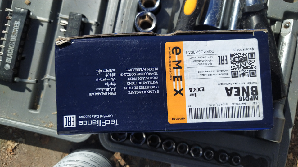 ТОРМОЗНАЯ СИСТЕМА ШЕВРОЛЕ АВЕО СЕДАН. 1.2. 84 Л.С. ПЕРЕДНИЕ ТОРМОЗА ...