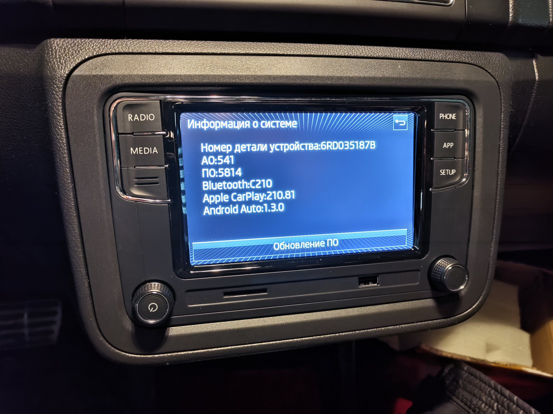 Установка RCD-360 PRO — Skoda Fabia Mk2, 1,2 л, 2012 года | электроника ...