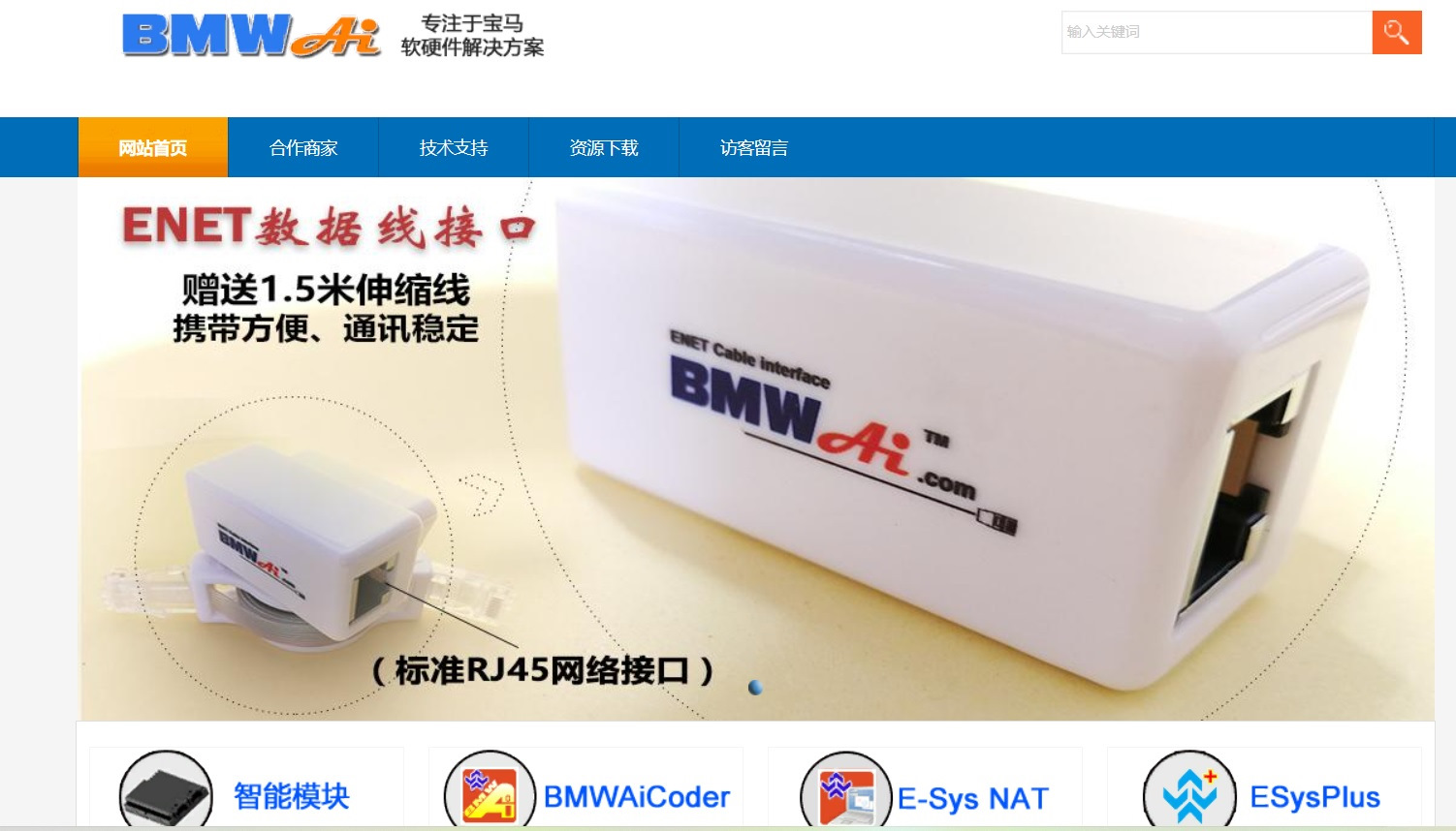 #10. Esys Plus или долой сторонние приложения — BMW X4 (G02), 3 л, 2020 ...