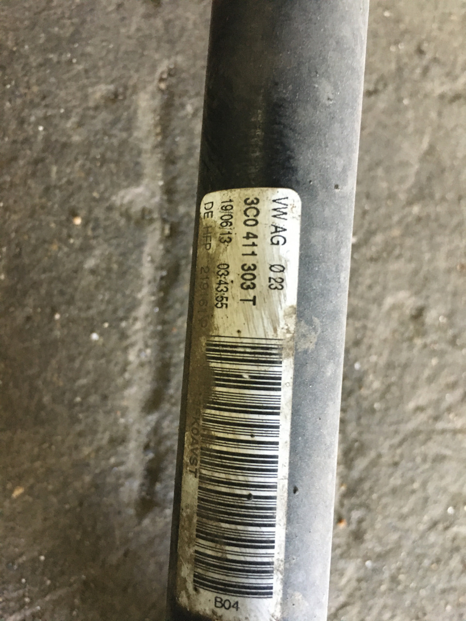 3C0411303T Стабилизатор в сборе VAG | Запчасти на DRIVE2