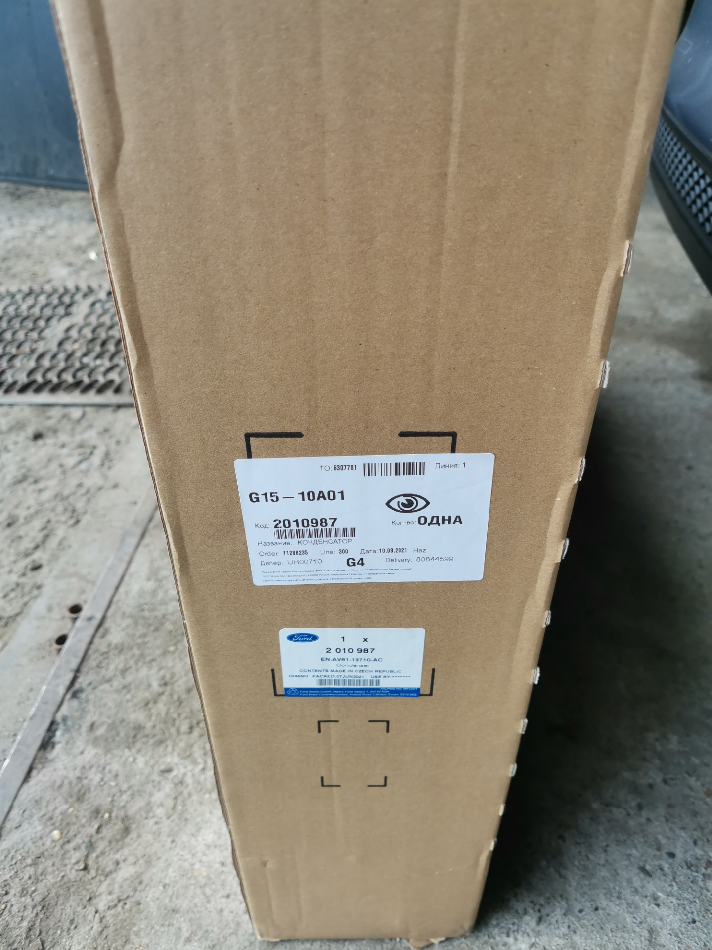 Замена радиатора кондиционера — Ford Focus Hatchback III, 2 л, 2013 ...