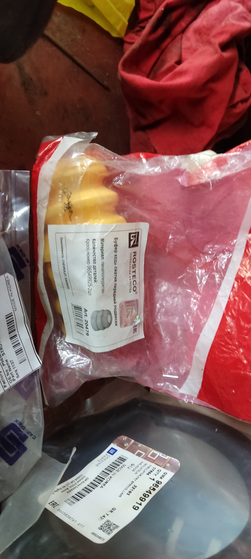 96549925 Отбойник амортизатора переднего GM | Запчасти на DRIVE2