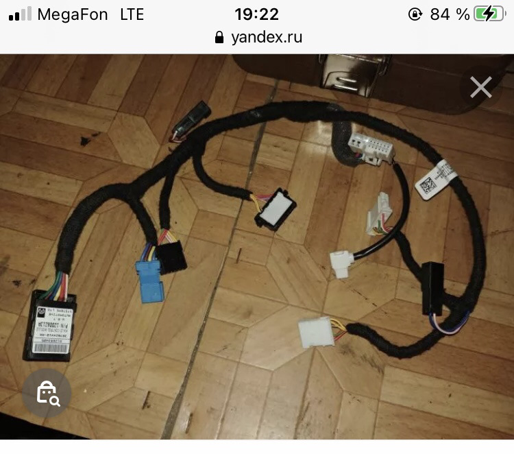 Коса проводки для кнопок на руль — KIA Ceed (2G), 1,6 л, 2013 года ...