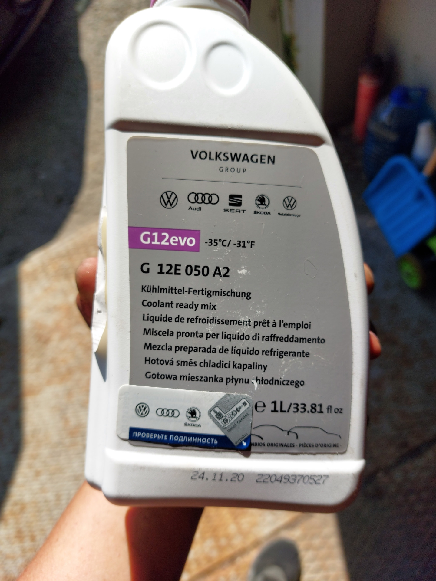 Устранение проблемы высокой температуры масла. — Volkswagen Jetta VI, 1 ...