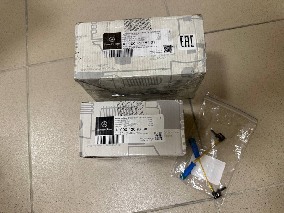 A0004212712 Диск тормозной Mercedes | Запчасти на DRIVE2