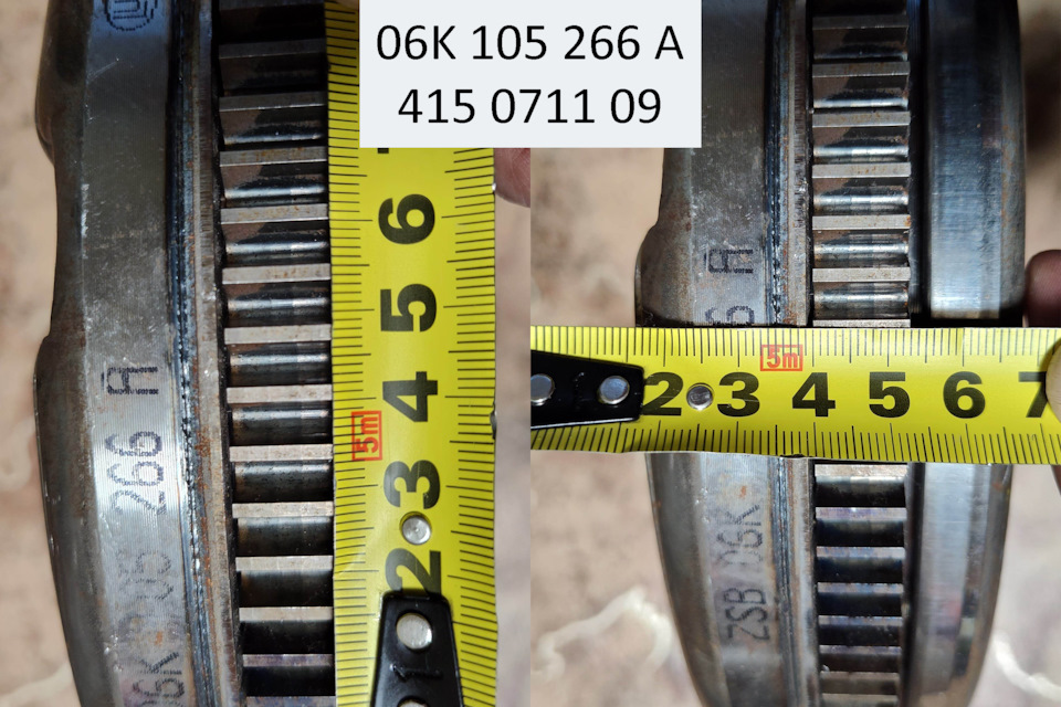 Совместим ли стартер 02E911024H / 02E911024C / 02E911022C с маховиком ...