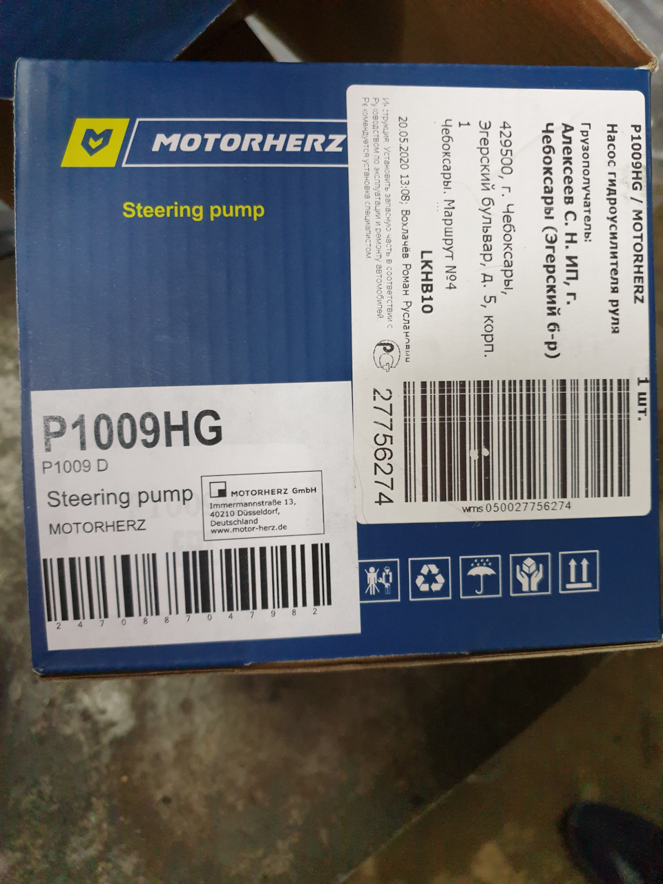 Ремонт кондиционера — Chevrolet Lacetti 5D, 1,4 л, 2009 года | визит на ...