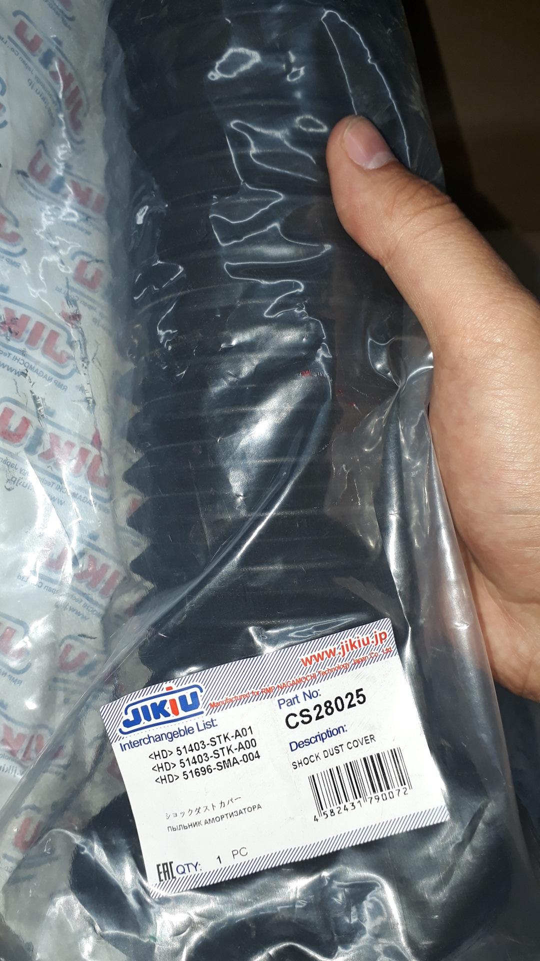 Надпись о дырке, жиже и продувке. — Honda CR-V (RE), 2 л, 2011 года ...