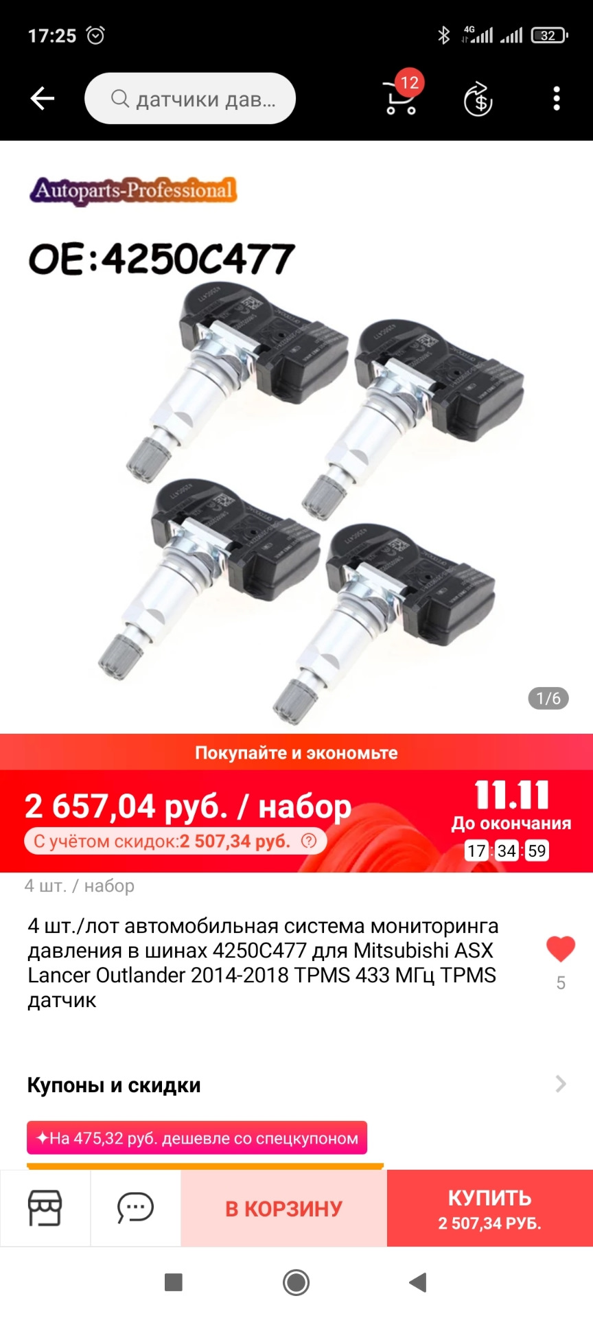 4250C477 Датчик давления в шине (TPMS sensor) Mitsubishi | Запчасти на ...
