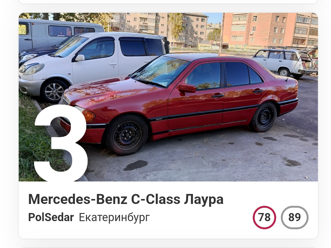 Мы третьи в ТОПе. — Mercedes-Benz C-Class (W202), 2,2 л, 1995 года ...