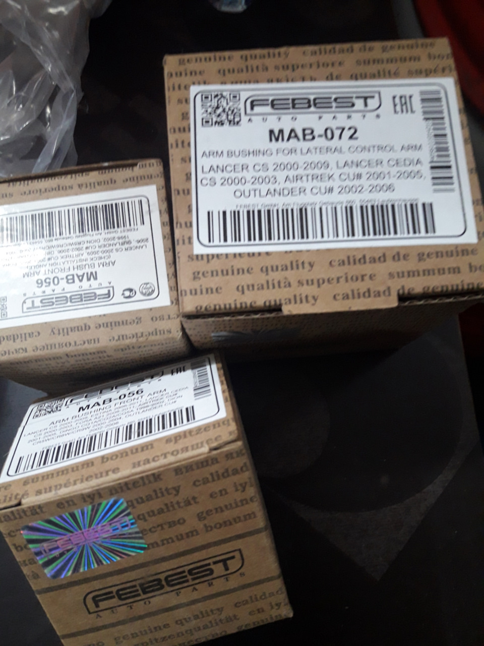 MAB072 САЙЛЕНТБЛОК ЗАДНЕГО ПРОДОЛЬНОГО РЫЧАГА. FEBEST | Запчасти на DRIVE2