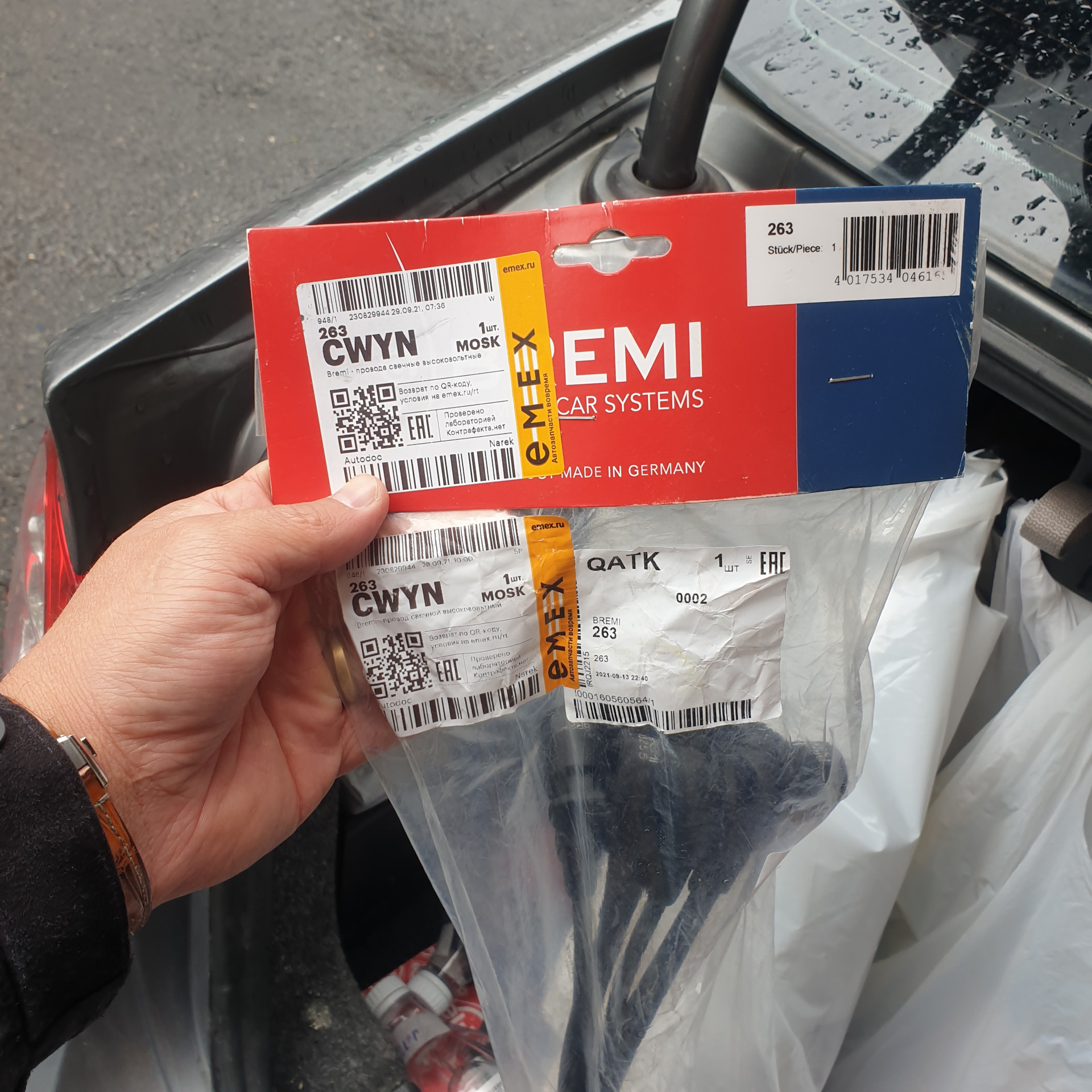 Пришли запчасти — Mercedes-Benz 190 (W201), 2,6 л, 1990 года | запчасти ...