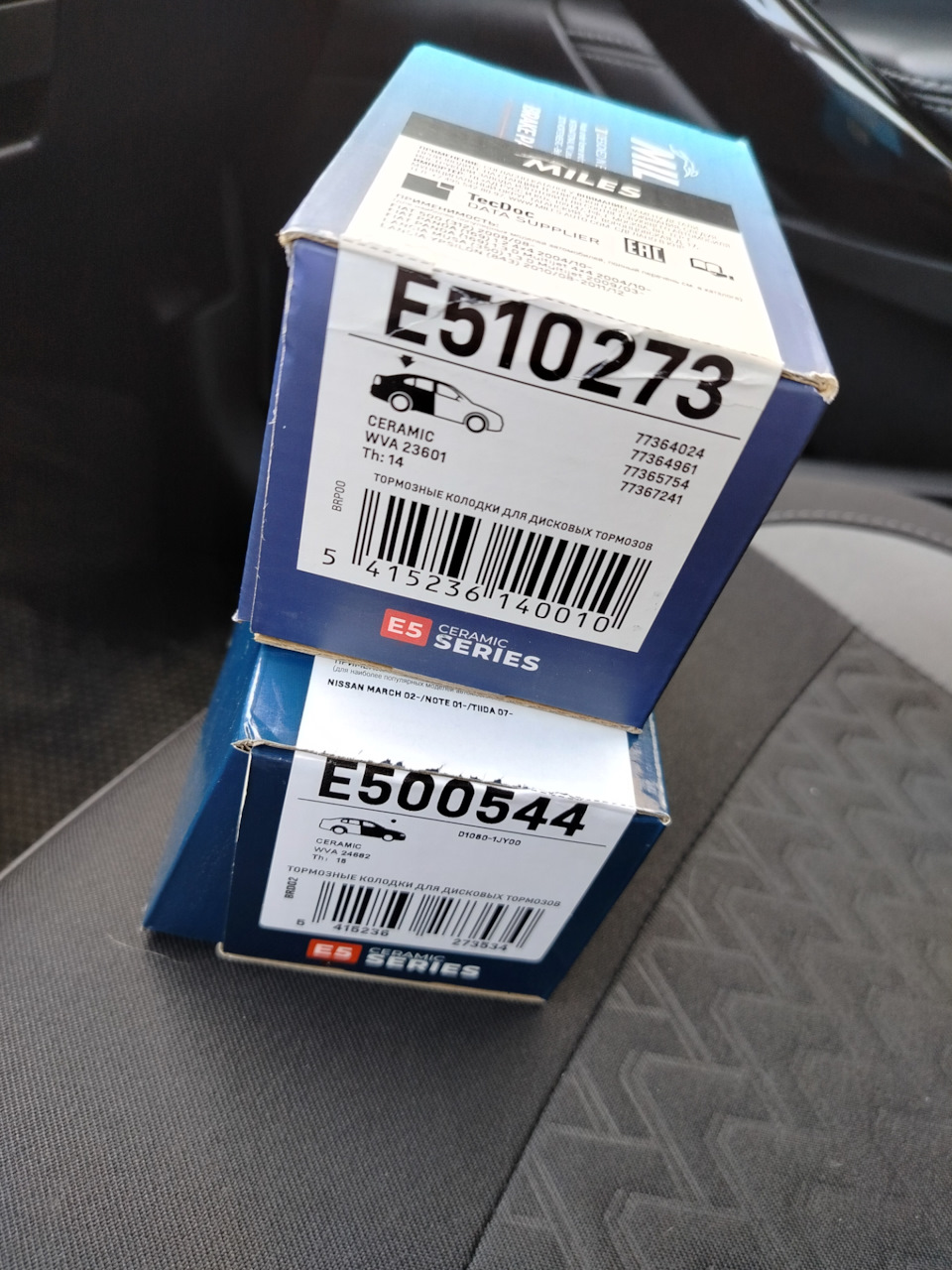 Замена тормозных колодок Miles — Lada Vesta (NG), 1,6 л, 2023 года ...