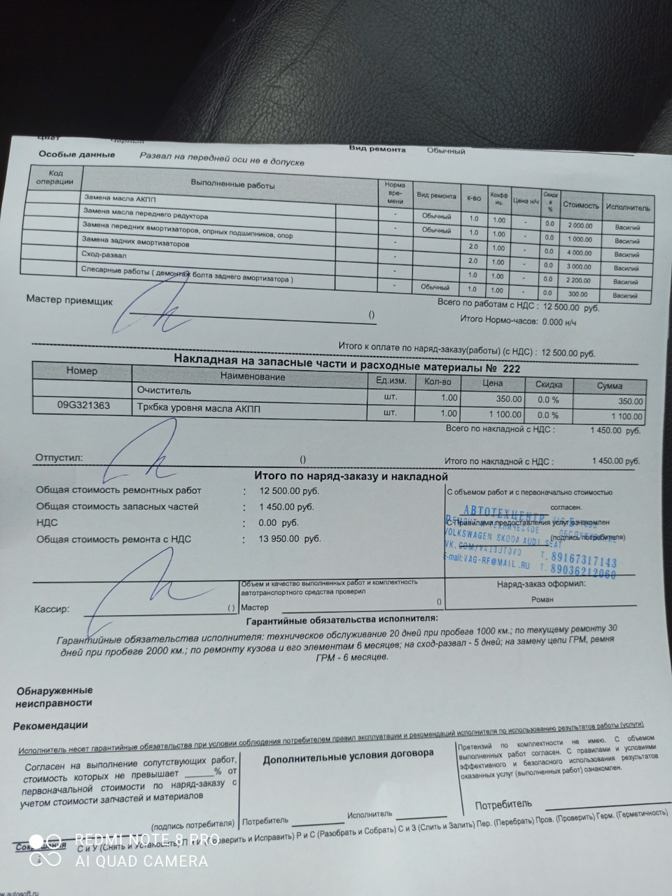 09G321363 Трубка маслопровода VAG | Запчасти на DRIVE2