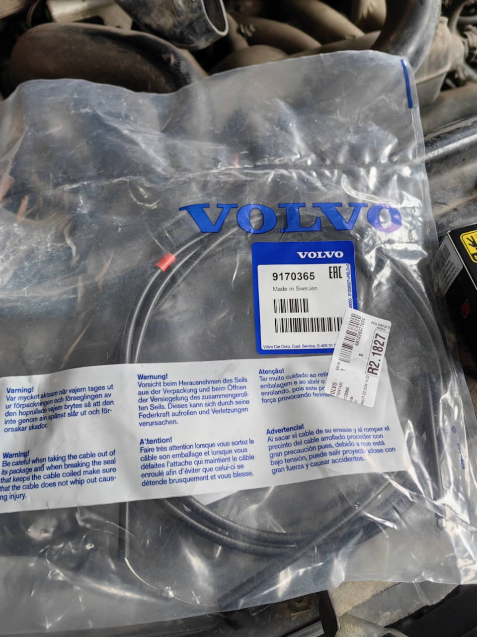 Трос капота, с золотыми нитями🤣 — Volvo XC70 II, 2,5 л, 2006 года ...