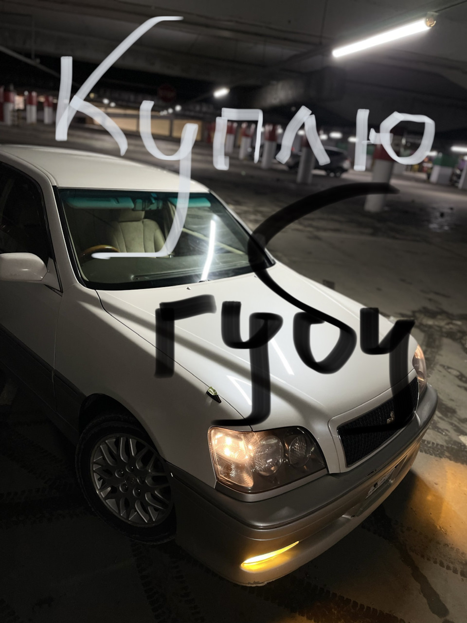 Помощь в поиске обвеса Crown 175 — Toyota Crown (S170), 3 л, 1999 года ...