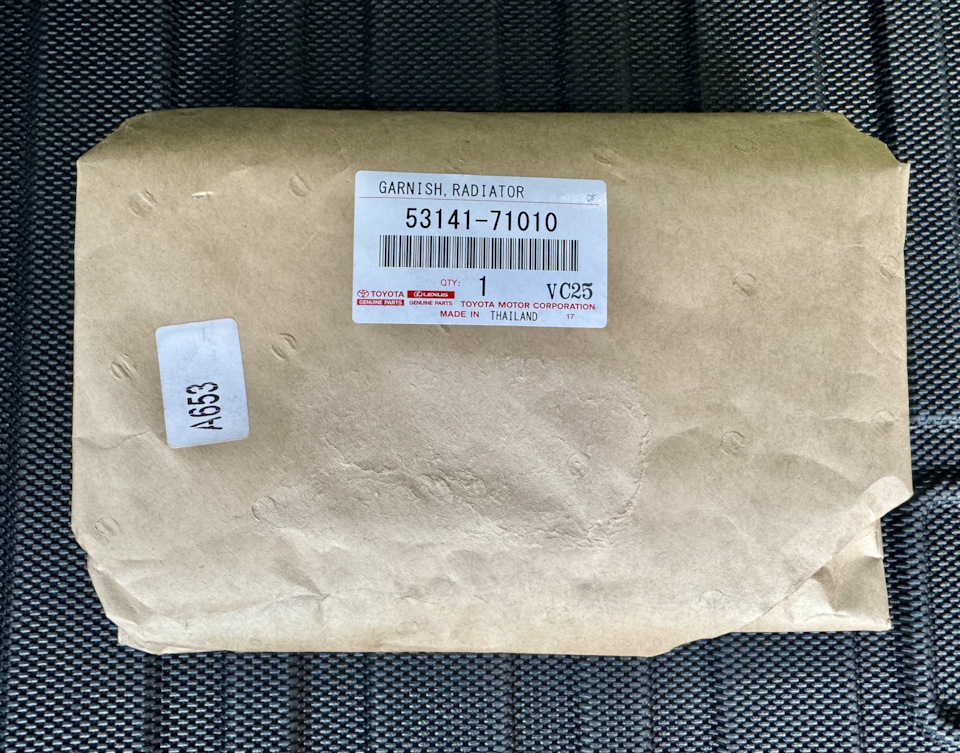 OEM Toyota Front Grille Emblem — Toyota Land Cruiser 200, 4,6 л, 2019 ...