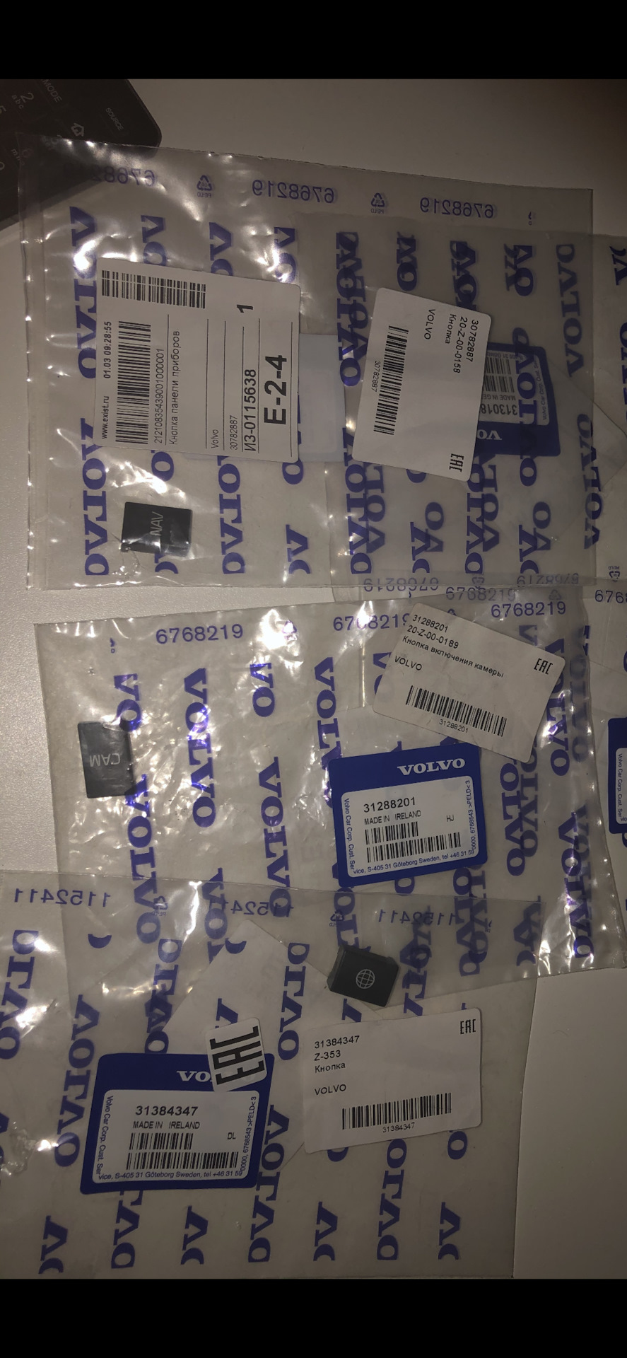 30782887 Кнопка навигации Volvo | Запчасти на DRIVE2