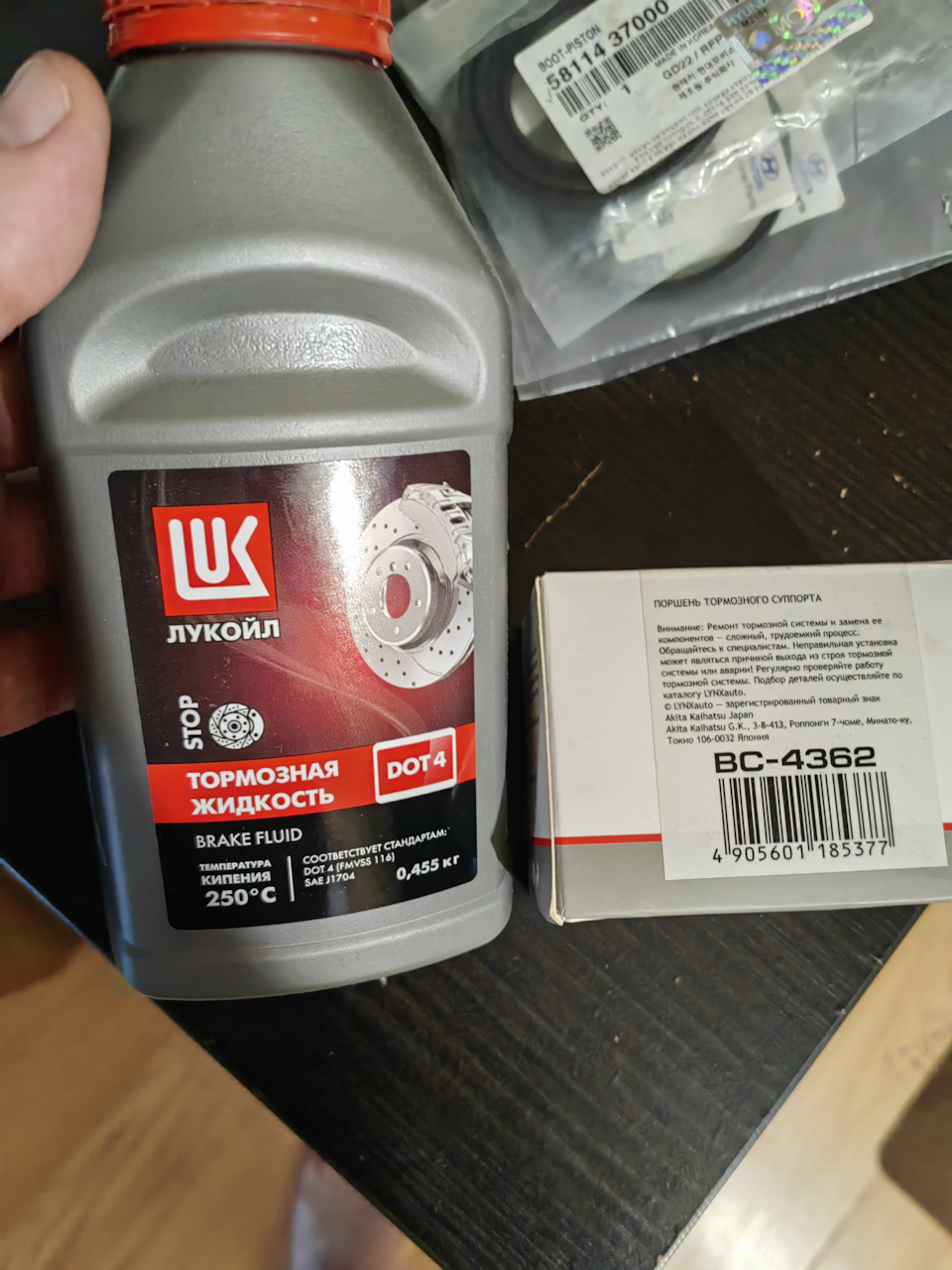 5811437000 Пыльник поршня тормозного суппорта KIA HYUNDAI | Запчасти на ...