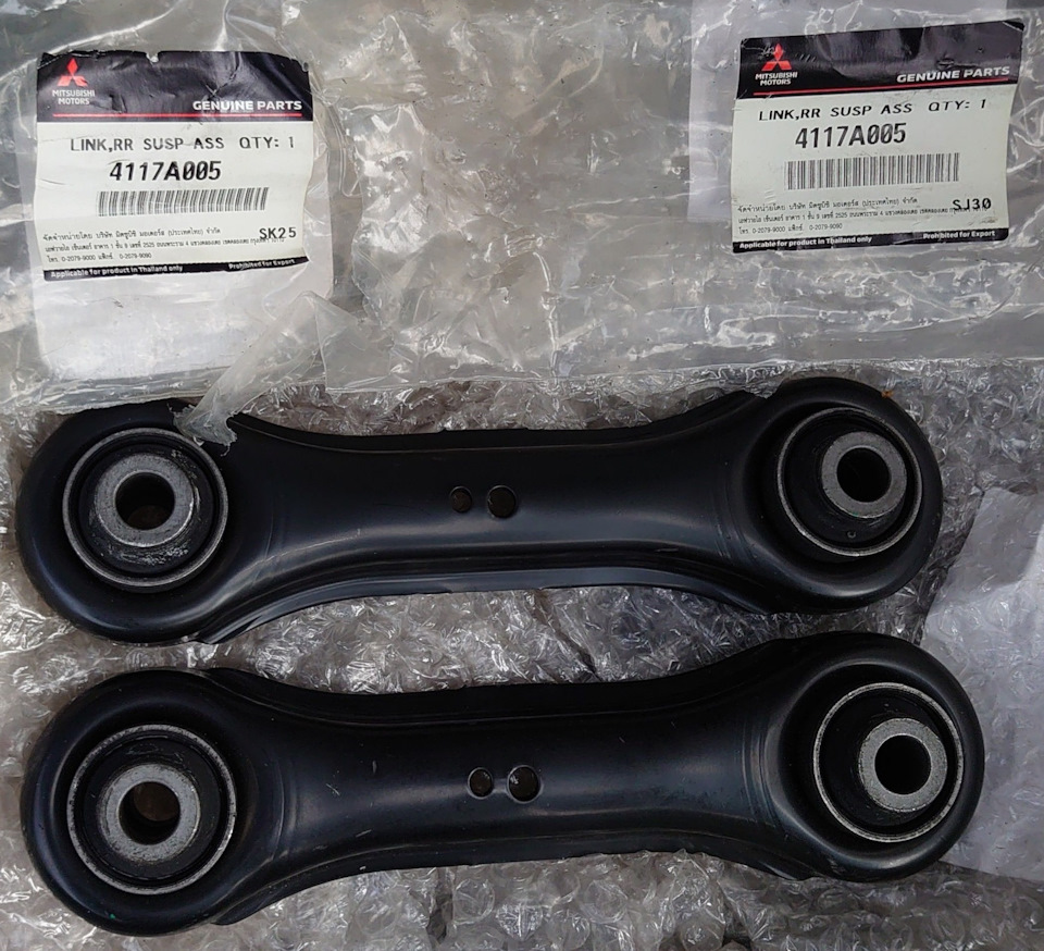 Перетряхивание задней многорычажки — Mitsubishi Lancer X, 2 л, 2007 ...