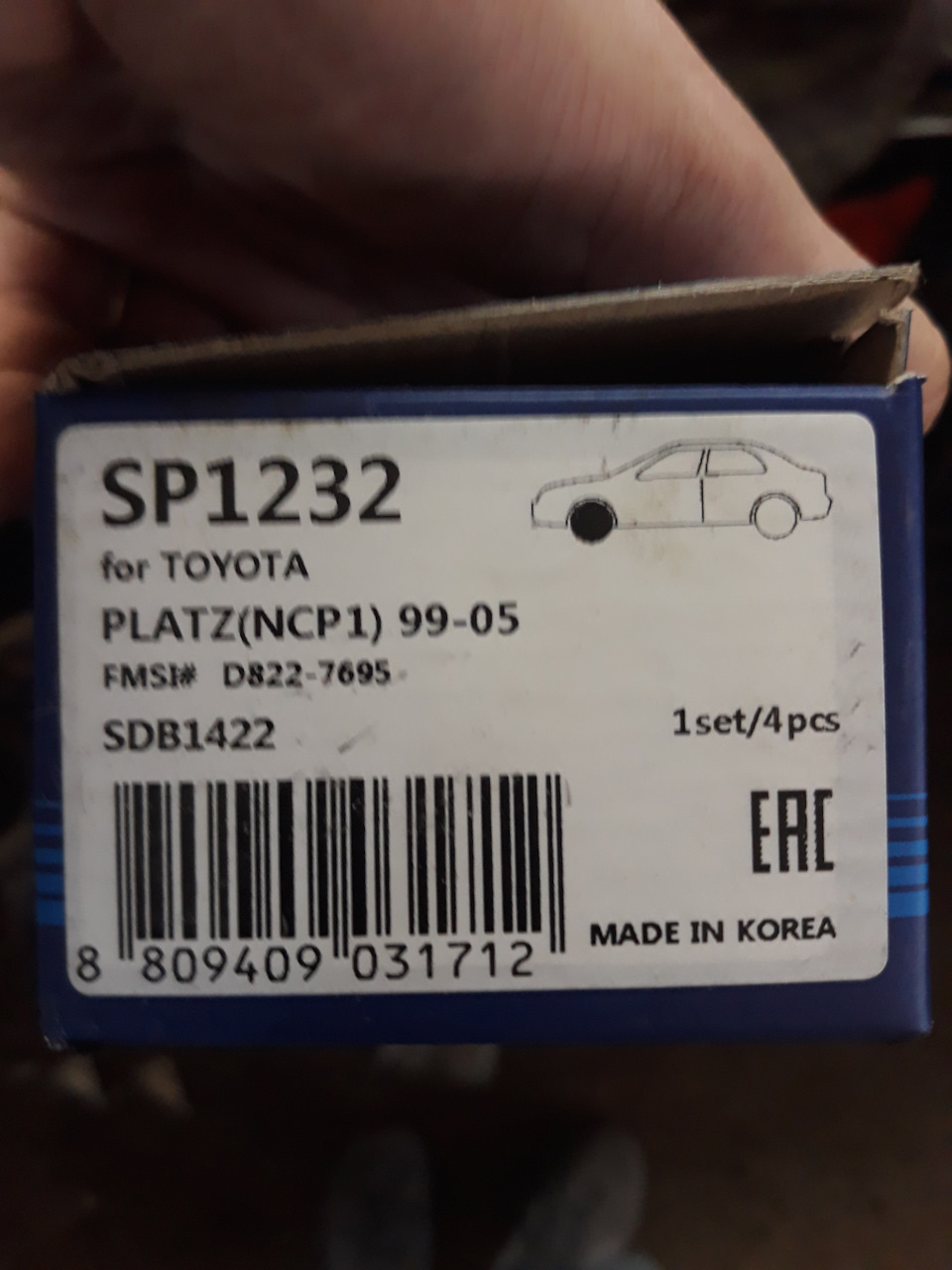 SP1232 Колодки тормозные дисковые передние SANGSIN | Запчасти на DRIVE2