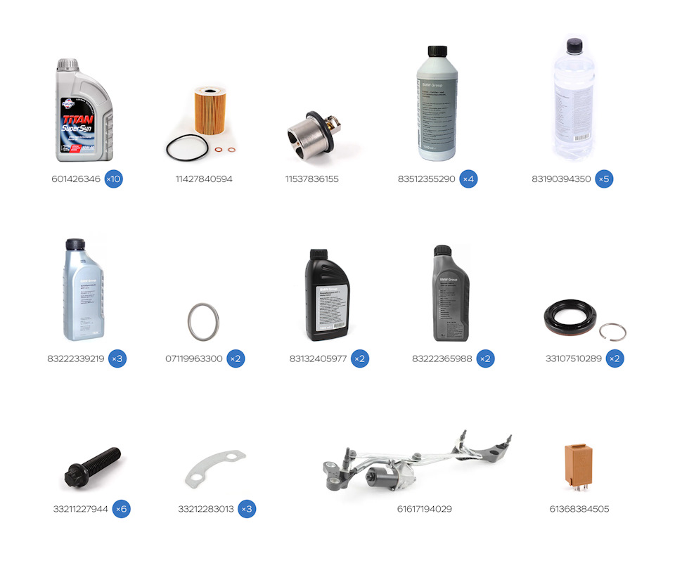 83222365988 Масло для редуктора заднего моста MSP/A BMW | Запчасти на ...