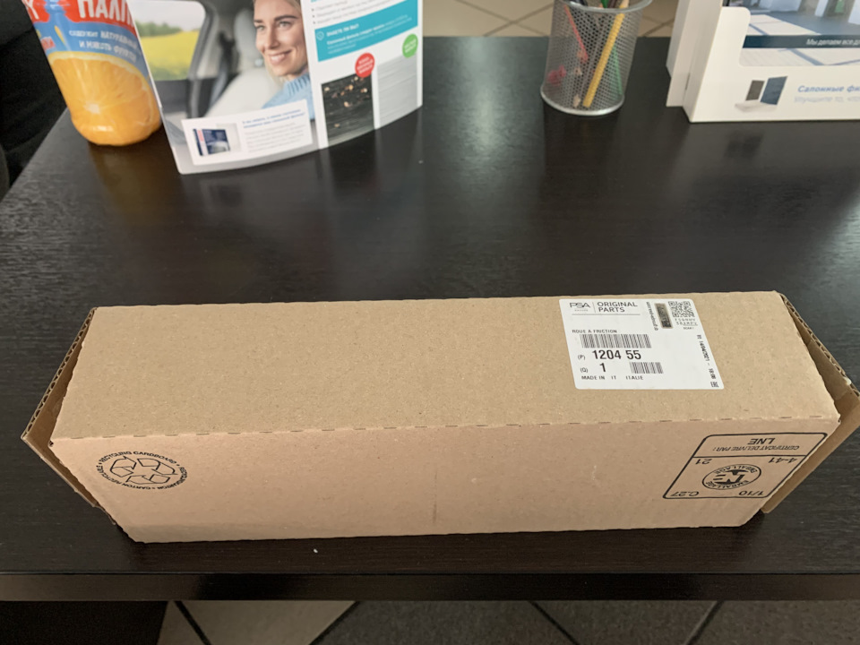 Эй, друг, гитара — Citroen C4 (2G), 1,6 л, 2012 года | визит на сервис ...