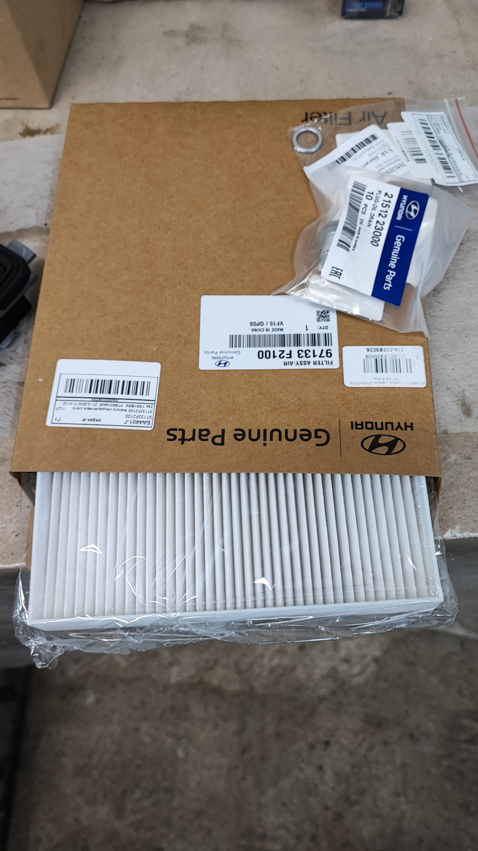 ТО-4 (58000 км) — KIA Sportage (4G), 2 л, 2019 года | плановое ТО | DRIVE2