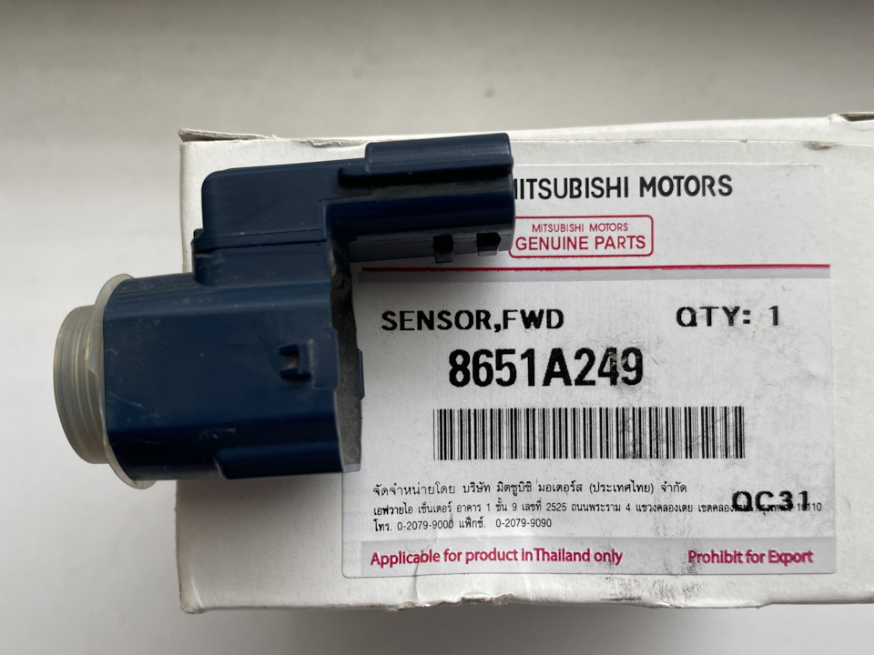 Неисправность системы UMS, устранение — Mitsubishi Pajero Sport (3G), 3 ...