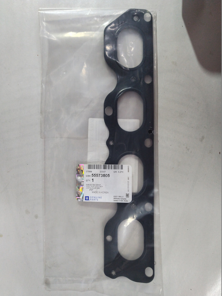 55354071 Уплотнительное кольцо маслопровода ДВС GM | Запчасти на DRIVE2