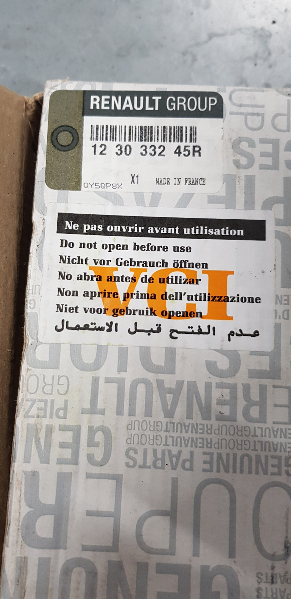 123033245R Демпфер в сб RENAULT | Запчасти на DRIVE2