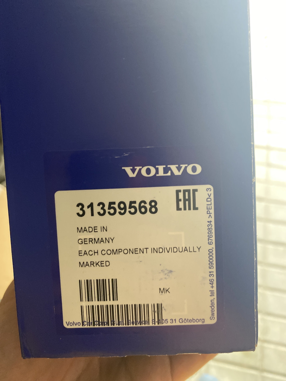 комплект грм на лося, если кто нуждается Велком 👐 — Volvo XC90 (1G), 2 ...