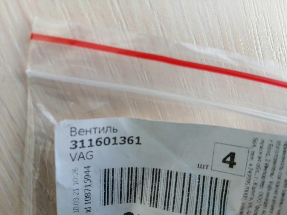 Вентиля колёс "Vag" . Замена. — Hyundai Elantra (4G), 1,6 л, 2010 года ...