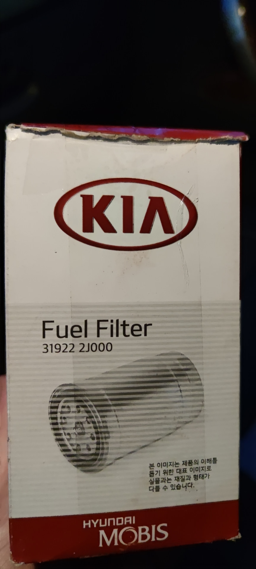 319222J000 Фильтр топливный (дизель) KIA HYUNDAI | Запчасти на DRIVE2