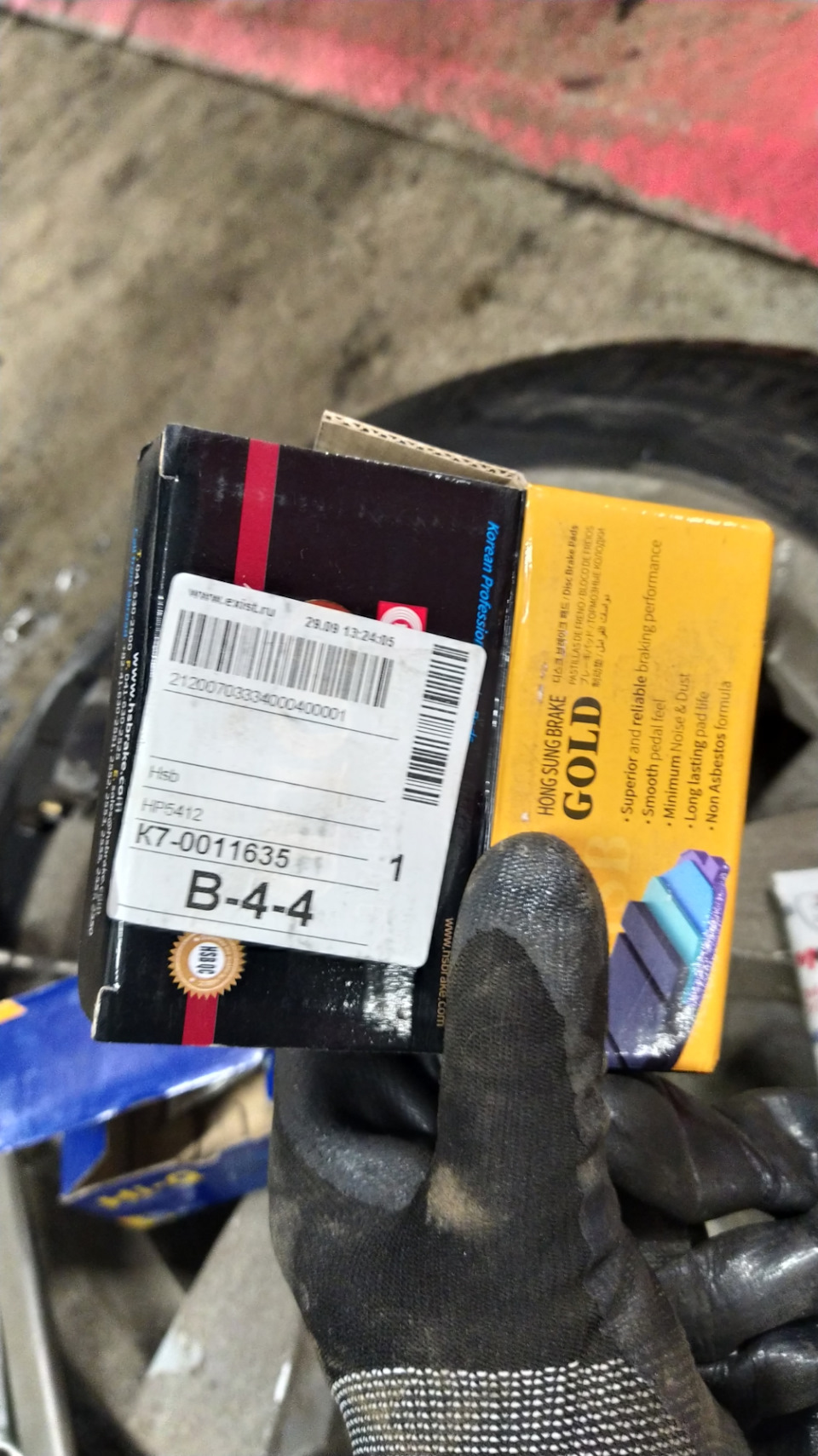 HP5412 Задние тормозные колодки для MITSUBISHI Outlander и Eclipse ...