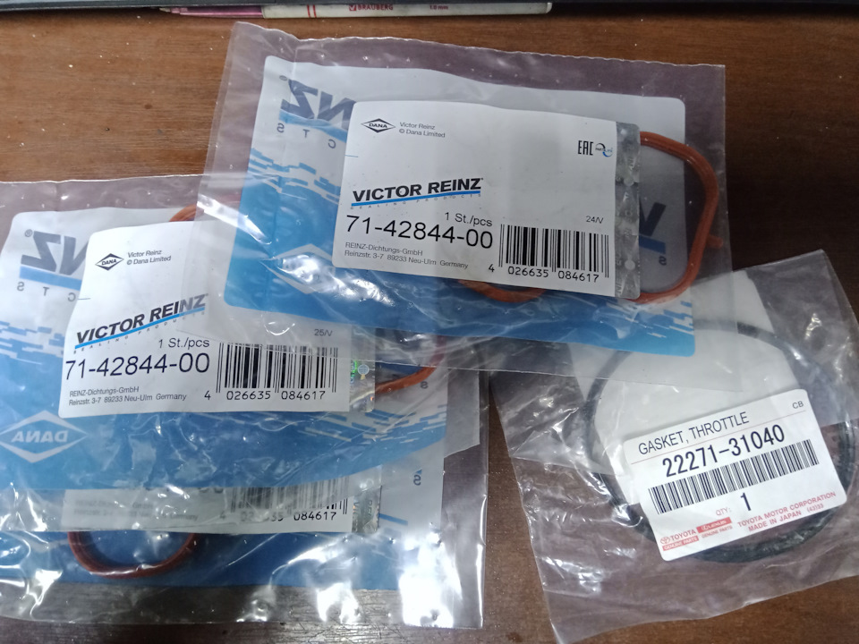 2227131040 Прокладка дроссельной заслонки TOYOTA LEXUS | Запчасти на DRIVE2