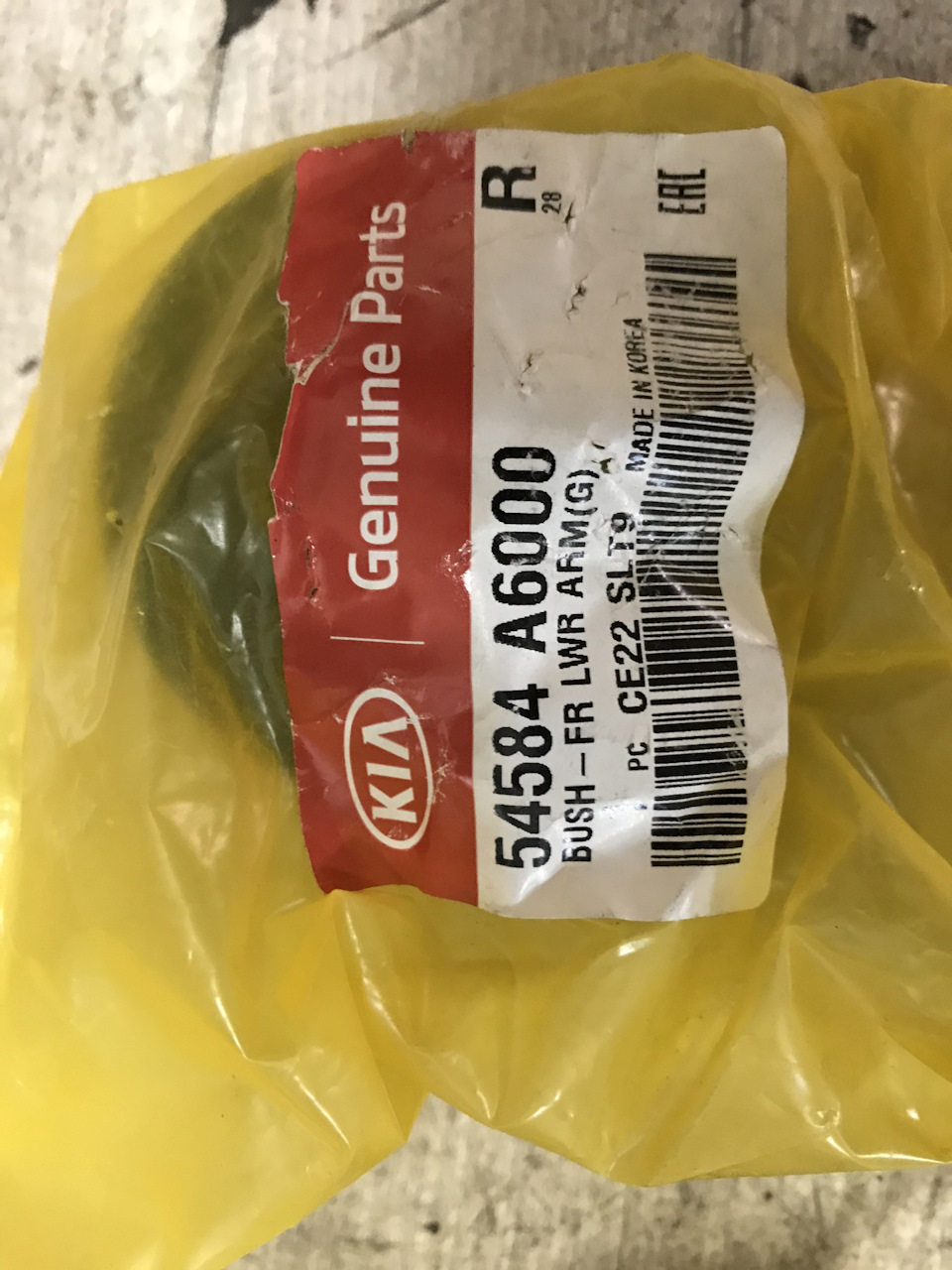 54584A6000 Сайлентблок рычага подвески KIA HYUNDAI | Запчасти на DRIVE2