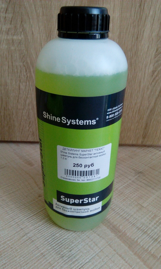 Этим летом буду любить машину с SHINE SYSTEMS и DRY MONSTER — Skoda ...