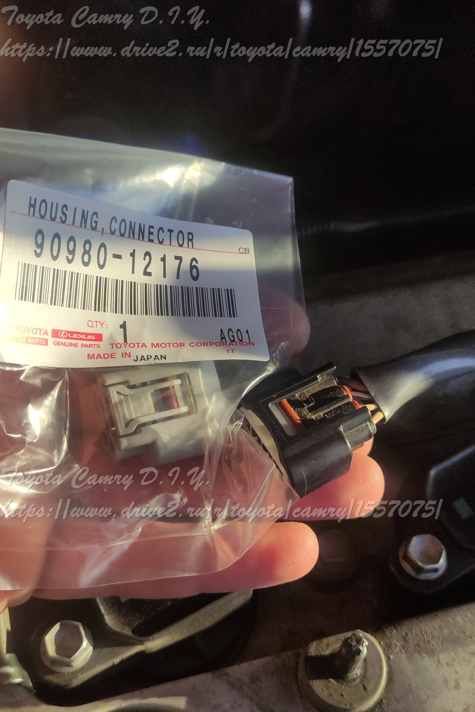 9098012176 Разъем TOYOTA LEXUS | Запчасти на DRIVE2