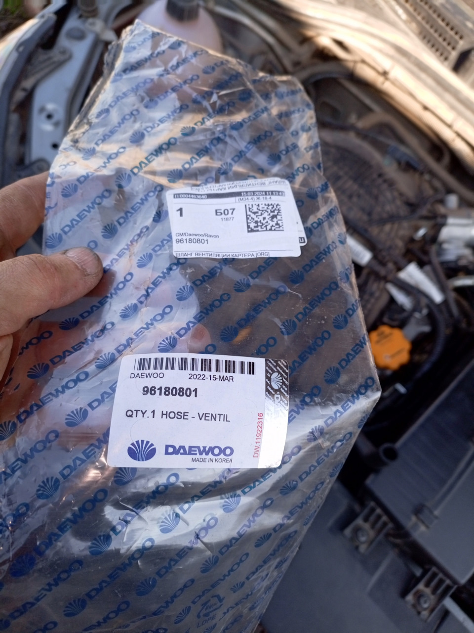 Расход масла за 4000 км. (1.8) — Lada Vesta (1G), 1,8 л, 2019 года ...