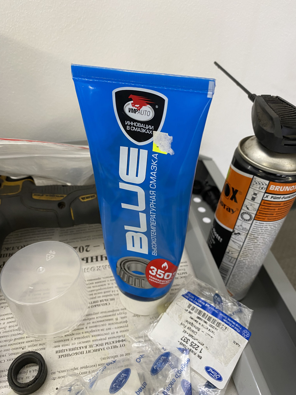 1225337 ВТУЛКА/SLIDER Ford | Запчасти на DRIVE2